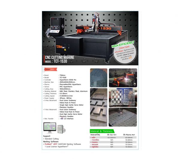 CNC CUTTING MACHINE MODEL : TCT-1530 - Sawaiengineer